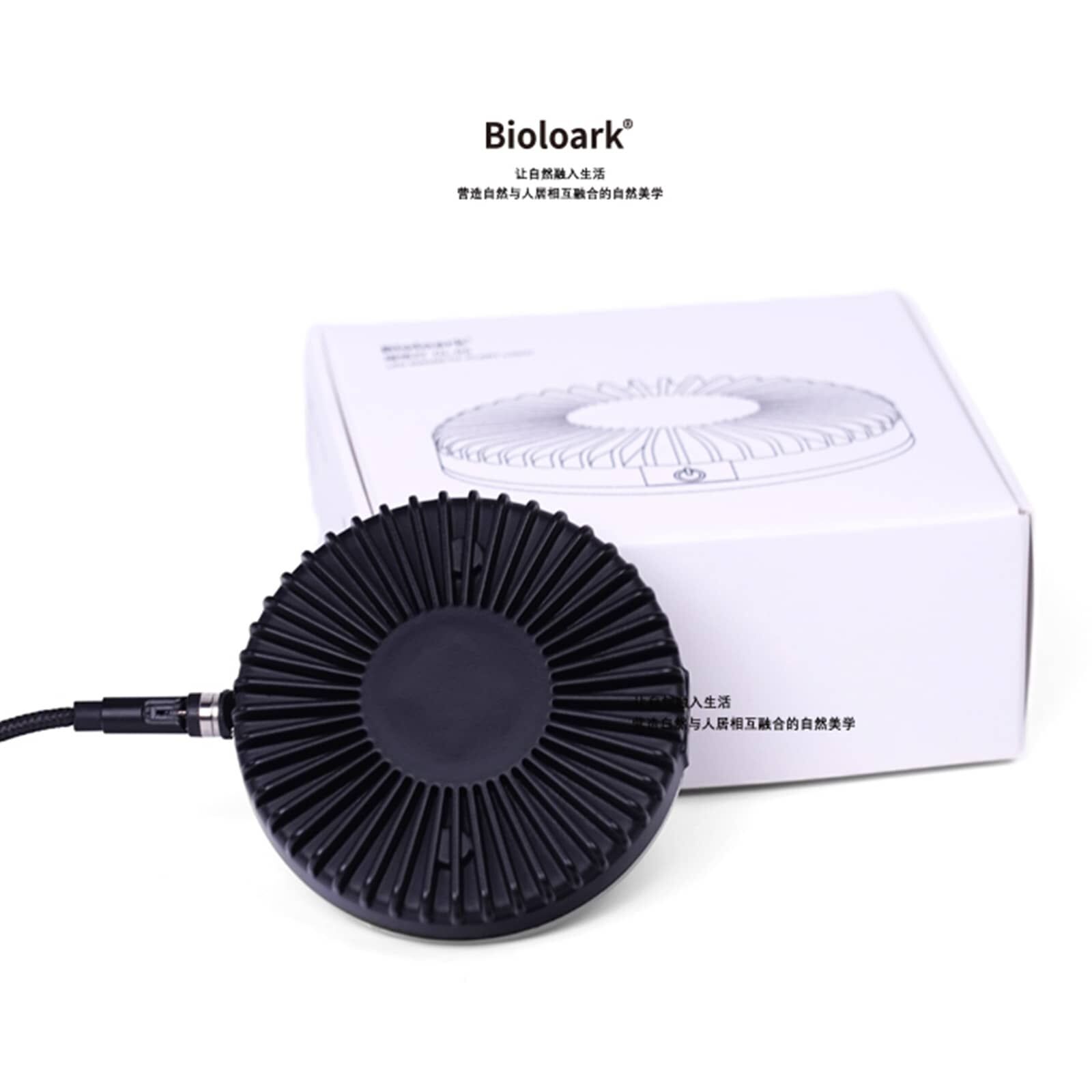 Bioloark - Magnet Plant Light - DL-05 | Aquasabi - Aquascaping Shop