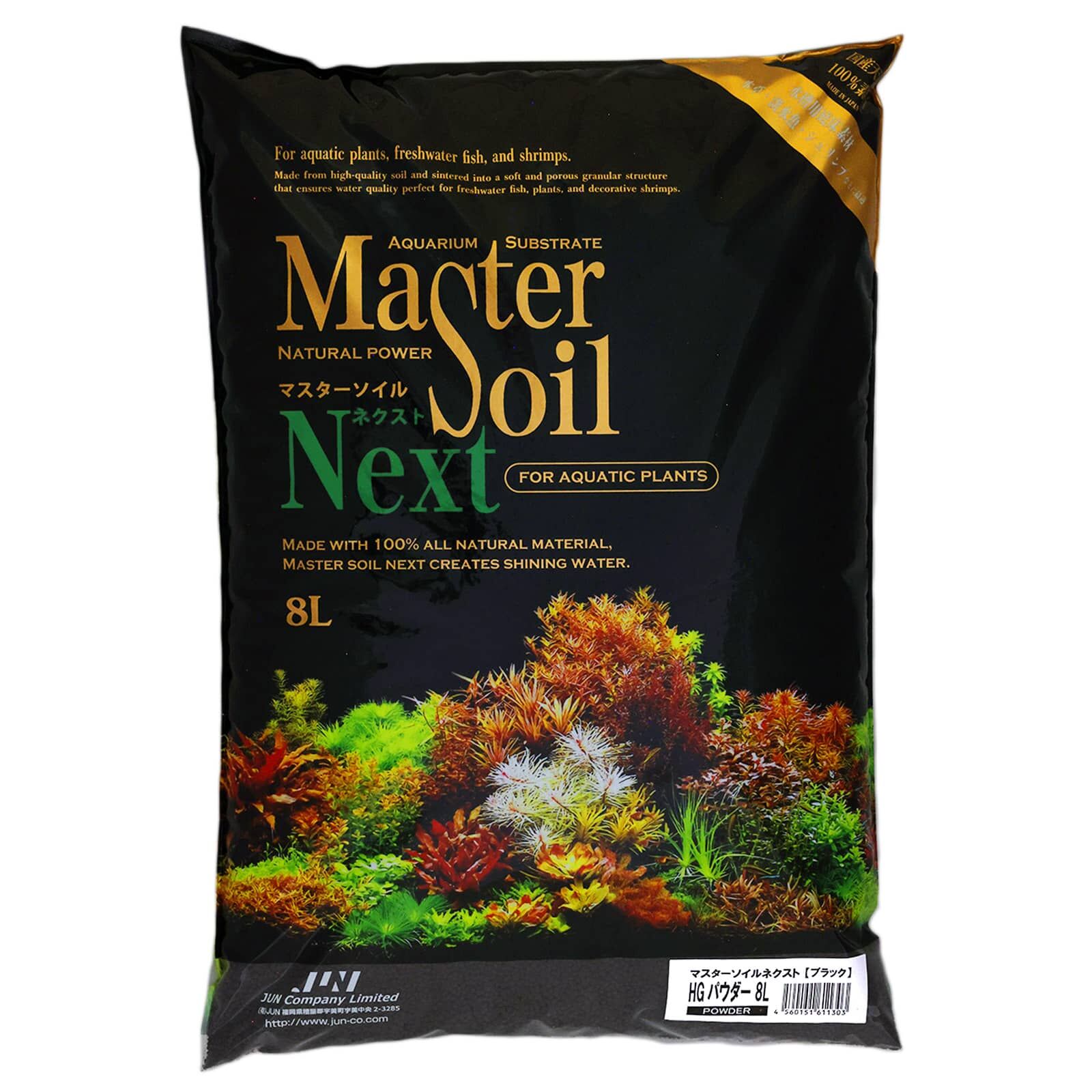 Jun - Master Soil Next - Black Fine | Aquasabi - Aquascaping Shop