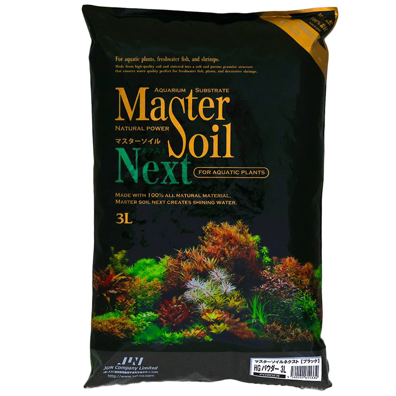 Jun - Master Soil Next - Black Powder | Aquasabi - Aquascaping Shop